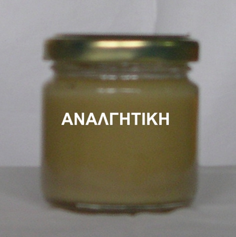 Κεραλοιφή Αναλγητική (Γενικούς πόνους) | Ιερά Γυναικεία Μονή Αγίας ...