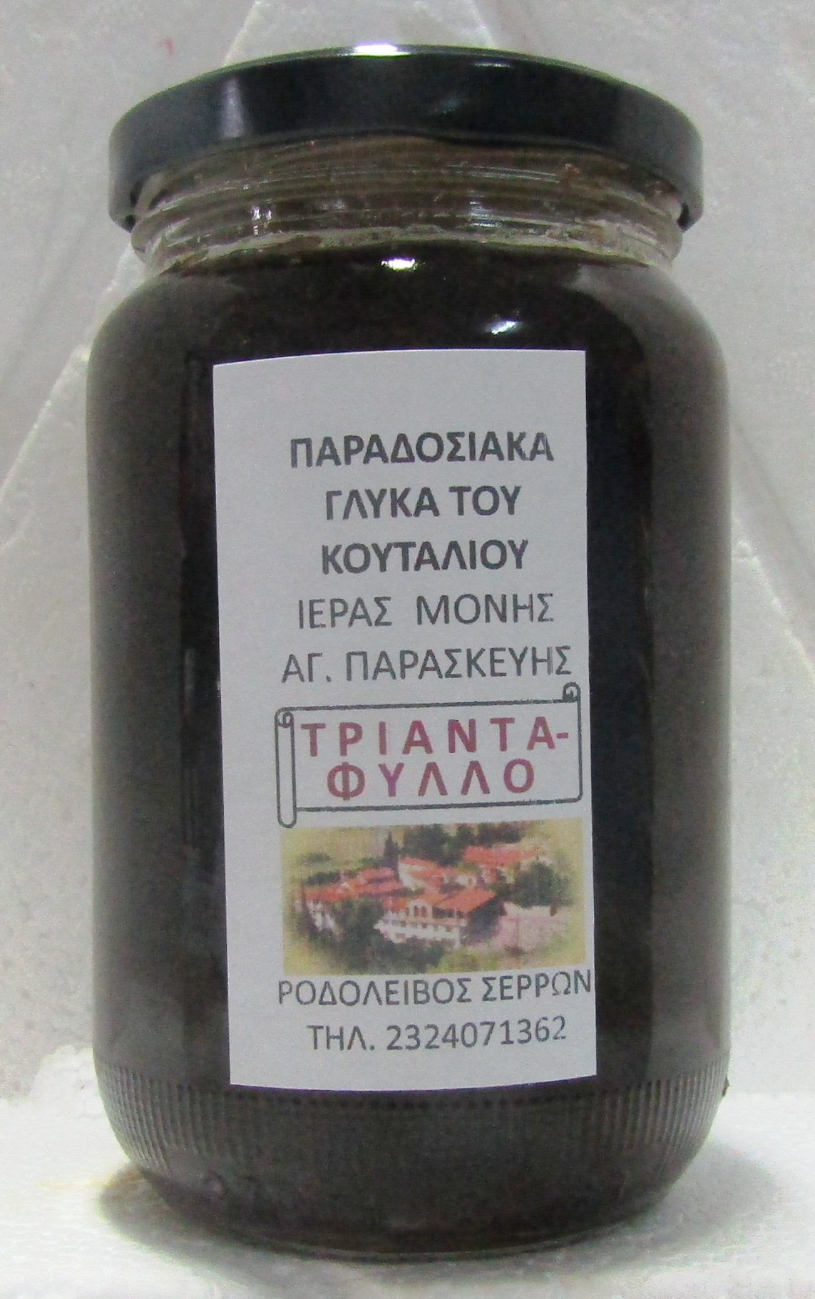 ΤΡΙΑΝΤΑΦΥΛΛΟ | Ιερά Γυναικεία Μονή Αγίας Παρασκευής