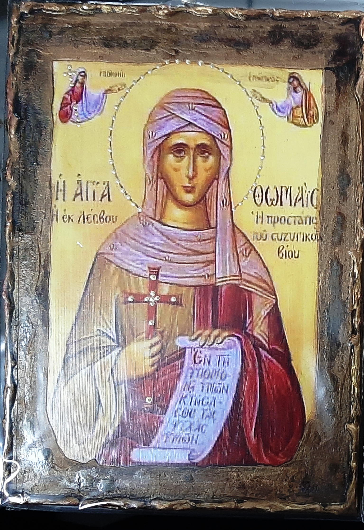 ΘΩΜΑΪΣ | Ιερά Γυναικεία Μονή Αγίας Παρασκευής