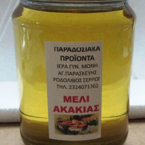 ΑΡΩΜΑΤΙΚΟ ΜΕΛΙ ΓΑΪΔΟΥΡΑΓΚΑΘΟΥ | Ιερά Γυναικεία Μονή Αγίας Παρασκευής