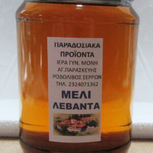 ΑΡΩΜΑΤΙΚΟ ΜΕΛΙ ΓΑΪΔΟΥΡΑΓΚΑΘΟΥ | Ιερά Γυναικεία Μονή Αγίας Παρασκευής