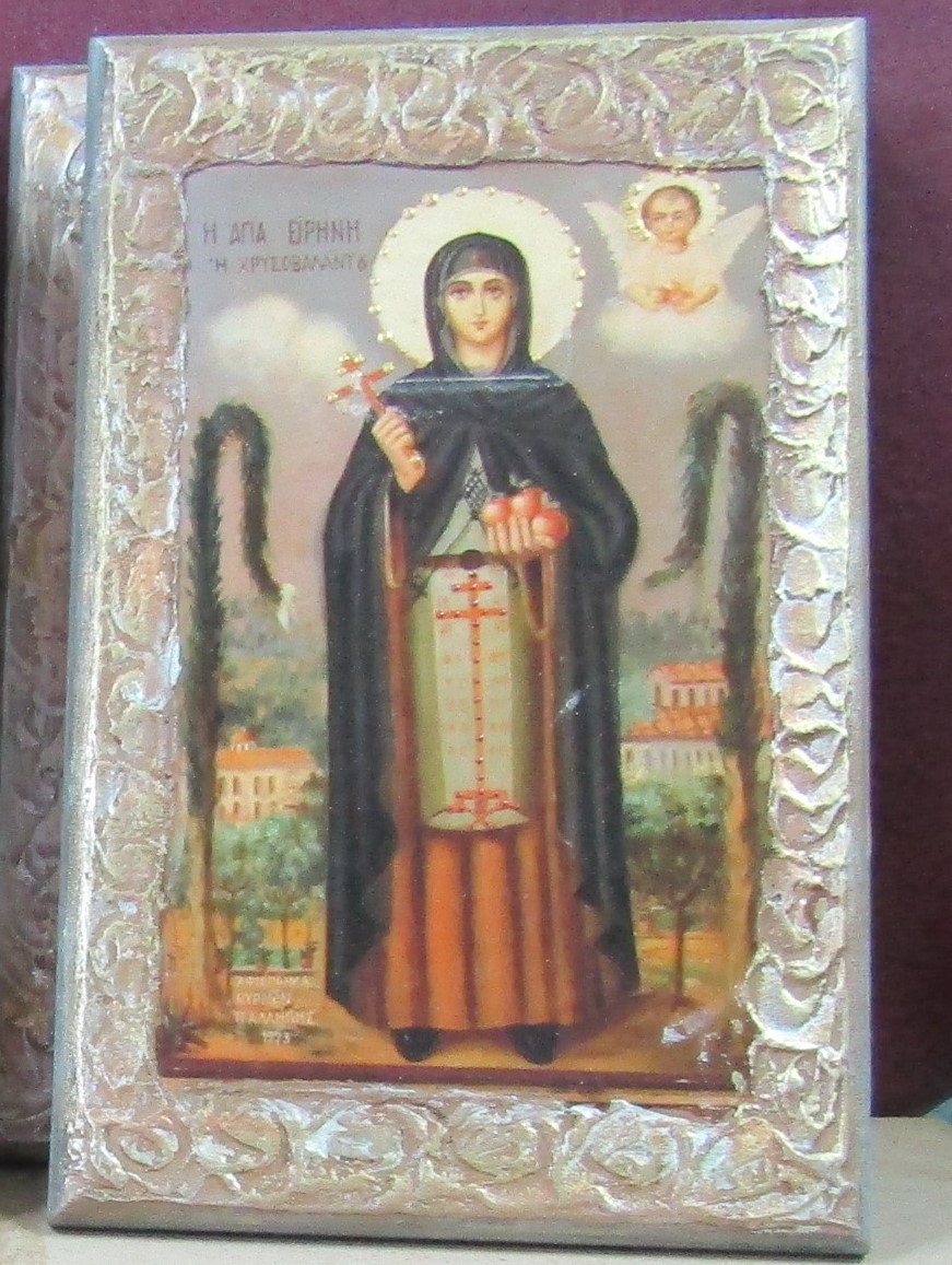 ΕΙΡΗΝΗ ΧΡΥΣΟΒΑΛΑΝΤΟΥ | Ιερά Γυναικεία Μονή Αγίας Παρασκευής