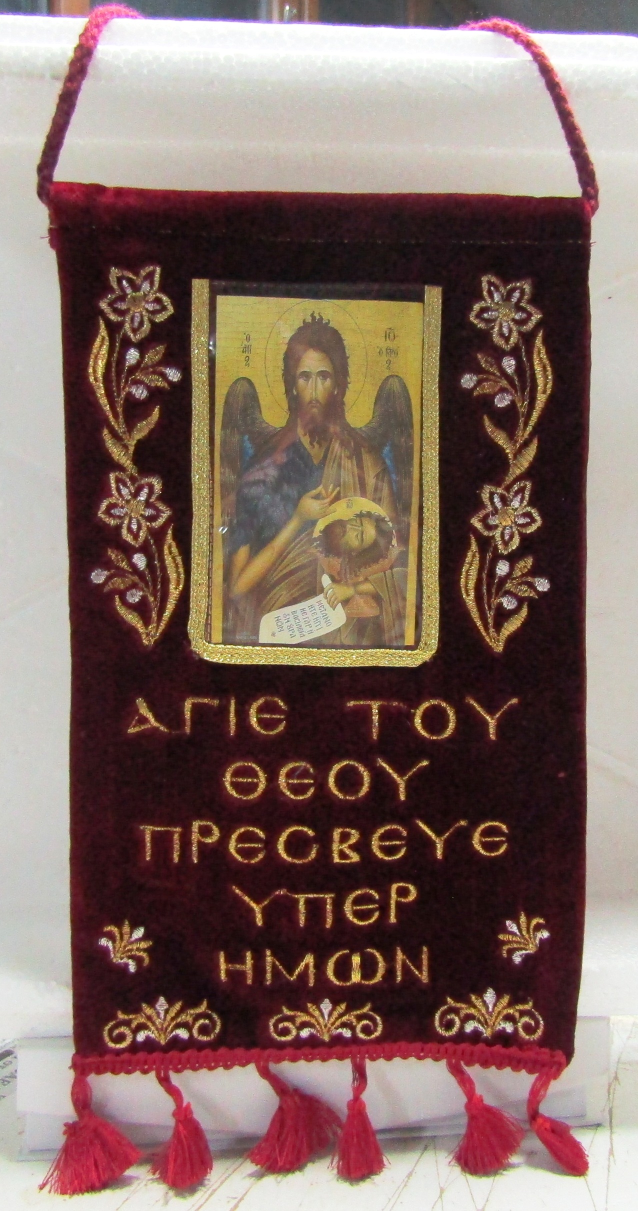 ΤΙΜ. ΠΡΟΔΡΟΜΟΣ | Ιερά Γυναικεία Μονή Αγίας Παρασκευής