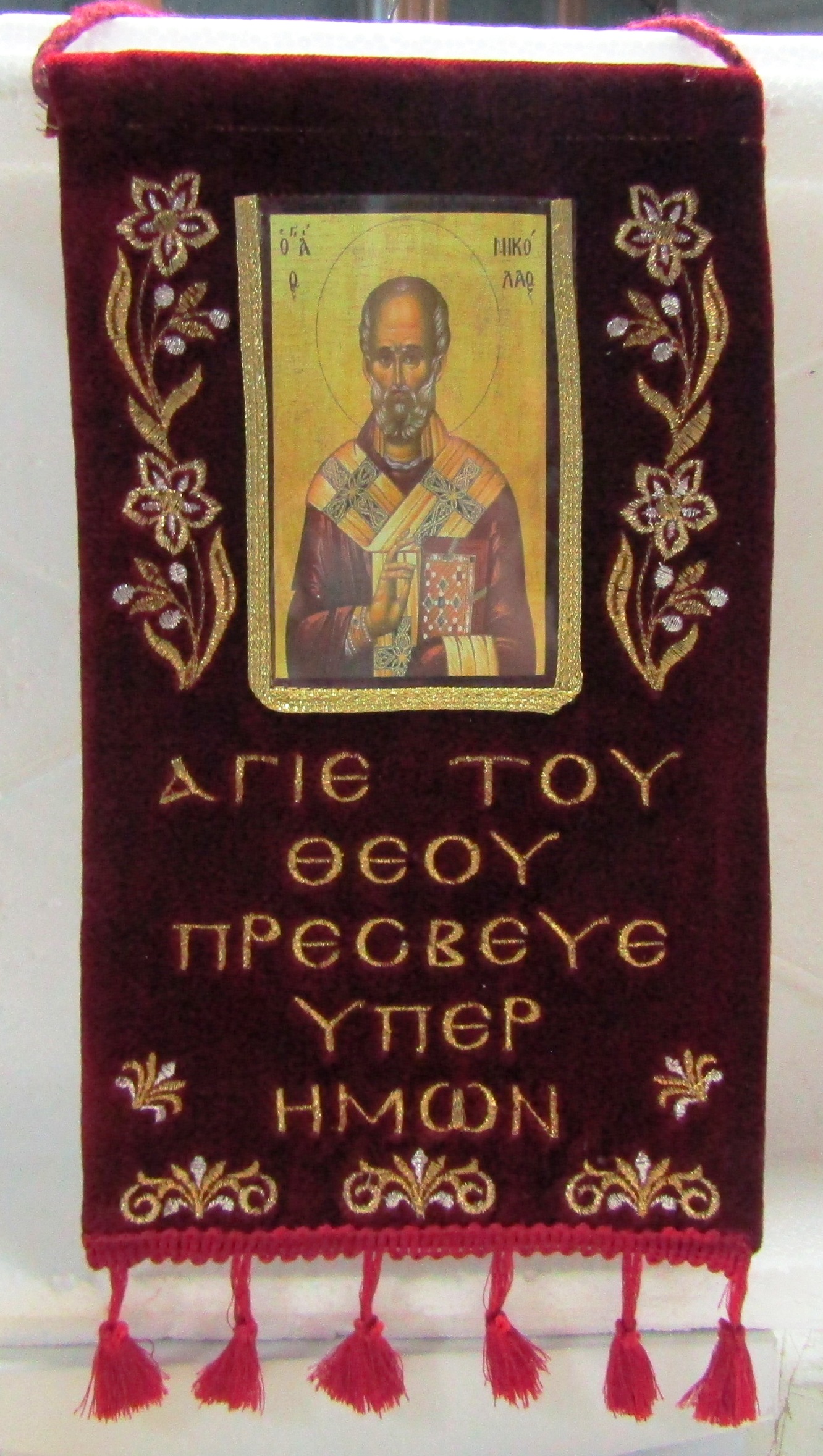 ΑΓΙΟΣ ΝΙΚΟΛΑΟΣ | Ιερά Γυναικεία Μονή Αγίας Παρασκευής