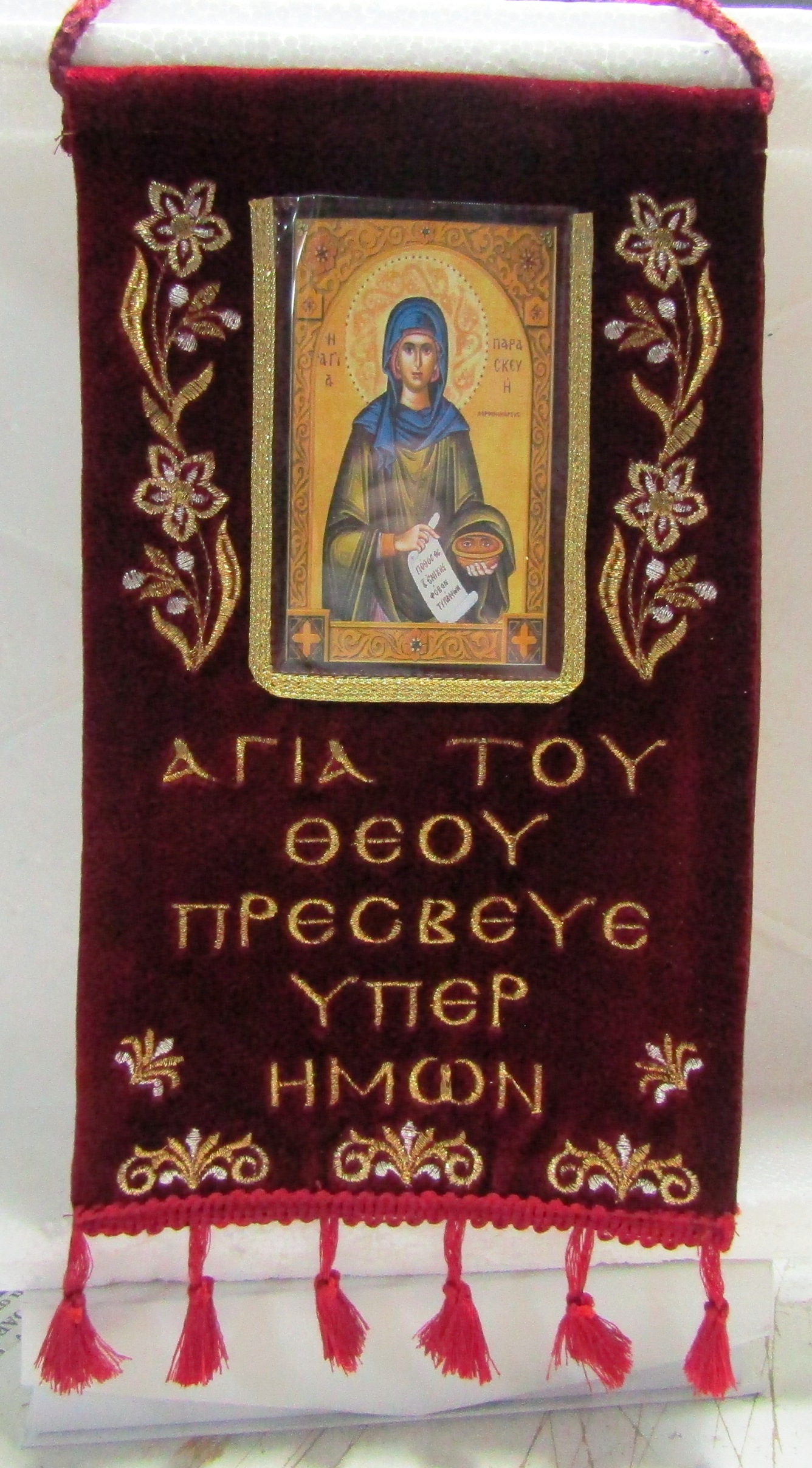 ΑΓΙΑ ΠΑΡΑΣΚΕΥΗ | Ιερά Γυναικεία Μονή Αγίας Παρασκευής