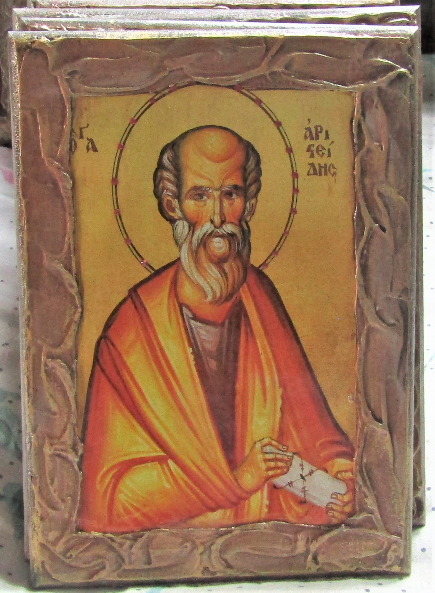 ΑΡΙΣΤΕΙΔΗΣ | Ιερά Γυναικεία Μονή Αγίας Παρασκευής