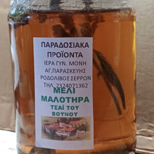 ΑΡΩΜΑΤΙΚΟ ΜΕΛΙ ΓΑΪΔΟΥΡΑΓΚΑΘΟΥ | Ιερά Γυναικεία Μονή Αγίας Παρασκευής