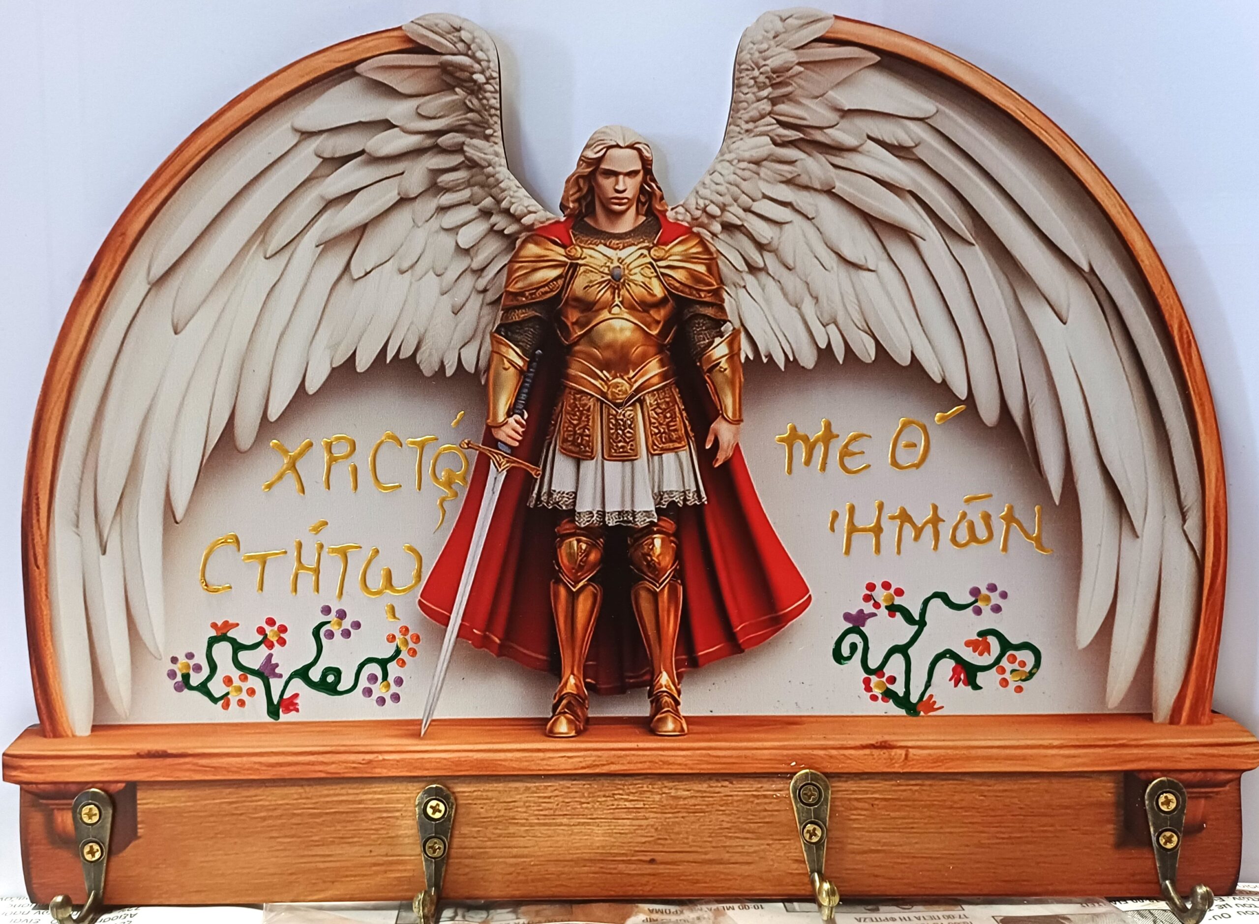 Κλειδοθήκη / Κρεμάστρα με τον Αρχάγγελο "Χριστός Μεθ' ημών Στήτω ...